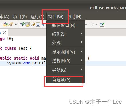 eclipse修改java jdk 以1 8为例 eclipse更改jdk1 8 CSDN博客 eclipse修改java jdk 以1 8为例 eclipse更改jdk1 8 CSDN博客