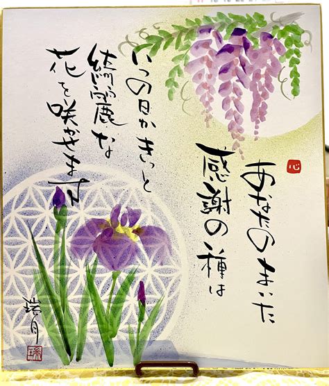 絵はがきおしゃれまとめの人気アイデアPinterestYukio アートの壁紙 筆ペン イラスト 絵手紙