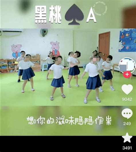 黑桃A野摩托幼儿园歌曲唱着成年人世界 儿童 歌词 什么