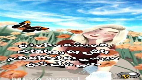 استوری دخترانه خاص