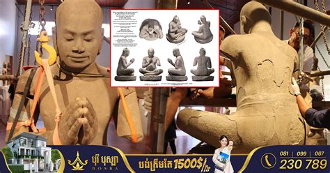 ស្ថានទូតបារាំងប្រចាំកម្ពុជា៖ ព្រះបដិមាព្រះបាទជ័យវម៌្មទី៧ លេចរូបរាងដើមសាជាថ្មី