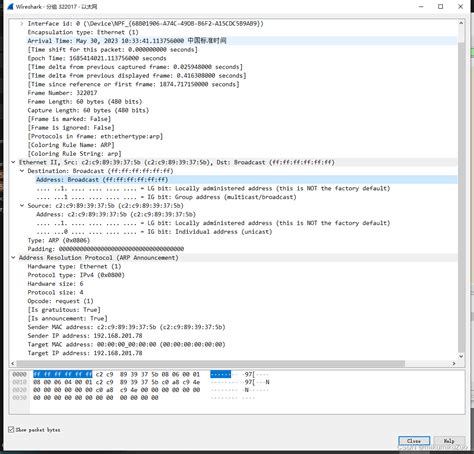 深层解析arp协议 Csdn博客