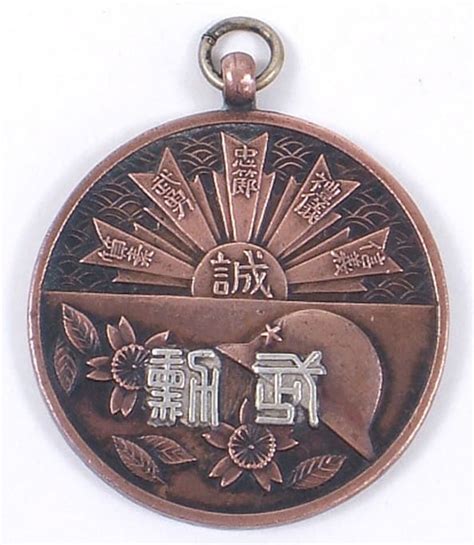50th Anniversary Of Emperor Meiji Rescript To Soldiers And Sailors Commemorative Badges And