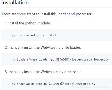 安装ida pro插件 idawasm 用于逆向webassembly模块 ida wasm csdn博客