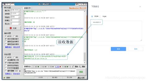 nb m5311 与移动onenet连接（基于mqtt协议） m5311 模组的ip csdn博客