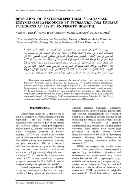 Pdf Detection Of Extended Spectrum β Lactamase Enzymes Esbls Produced By Escherichia Coli