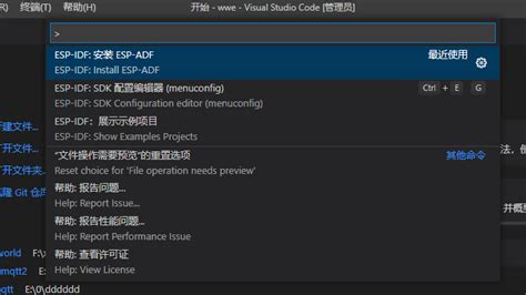 esp adf 安装 编程笔记