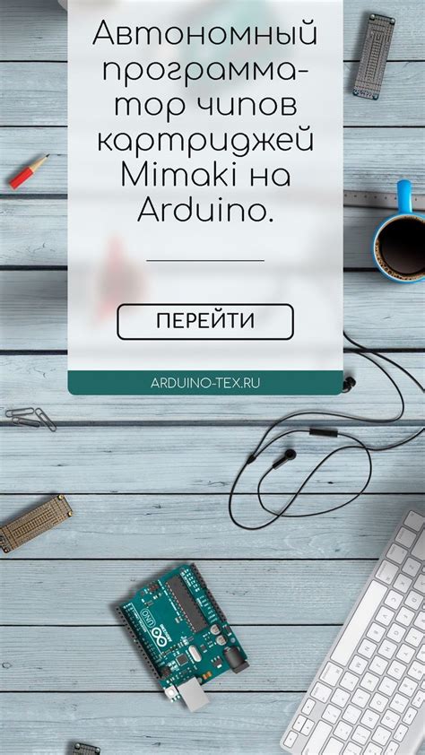 Arduino Curdrid Mimachi Advent Calendar Ideas Diy