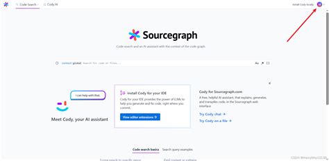 【免费ai编程工具】cody，sourcegraphi推出的免费ai编程工具，支持vs Code和intellij插件 大大提高生产力