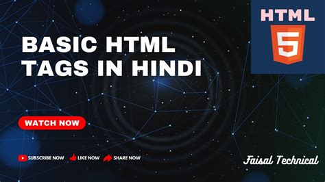 Basic HTML Tags In Hindi YouTube