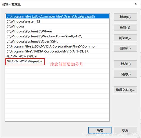 Jdk8下载安装教程 Csdn博客
