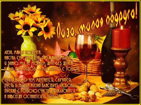 Надпись поздравляю с днем рождения Мир картинок анимаций С днем рождения