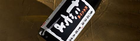 たかちよ 純米大吟醸 中取り 生原酒 黒 高千代酒造｜酒乃店もりした｜三重の地酒を取り扱う酒屋