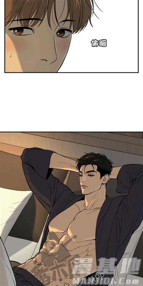 危险遭遇漫画：第7章：魔咒在线免费阅读 漫集市