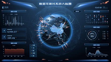 蓝橙地球示例模板 易知微素材广场
