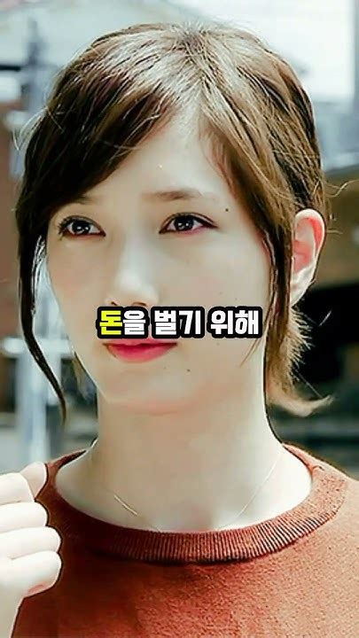 일본 길거리에 서있는 여자들의 정체 Youtube