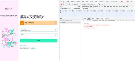 Bug Login Error · Issue 2782 · Penpotpenpot · Github