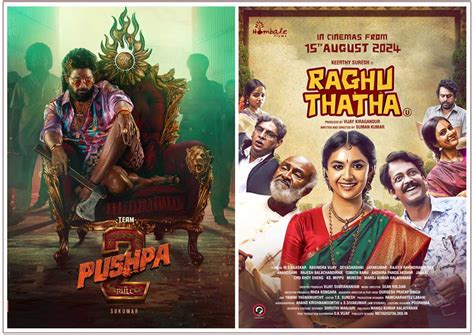 Keerthy Suresh Raghu Thatha Will Arrive For Independence Day