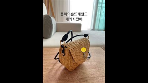 손뜨개~입생로랑백 뭉치의손뜨개밴드 Youtube