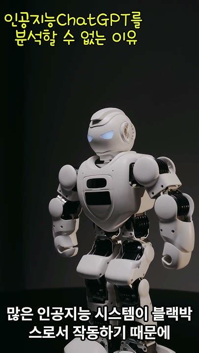 Ai 식민시대 Part 3 알고리즘algorithm도 제대로correct 모르면서 전문가expert 행세 해 봐야 Youtube