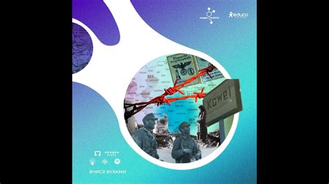 Окупація України військами Німеччини та її союзників під час Другої світової Рух опору 10