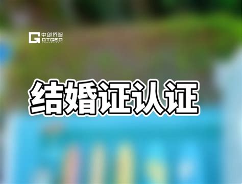 外籍人士在办理探亲签证时如何证明亲属关系？ 知乎