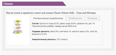 Almo Nature корм для кошек: отзывы, сухой, влажный, состав, для ...