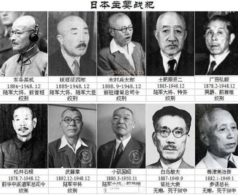 历史上中国人最痛恨的四个日本人，每一个都在中国犯下滔天罪行！