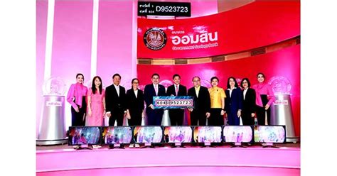 ออมสิน ประกาศผล ผู้โชคดีชาวนครปฐม รับ 111 ล้านบาท ถูกรางวัลสลากออมสิน