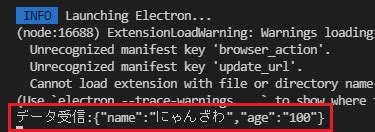 Electron Vue Bootstrapでアプリ開発実装編 にゃんざわ Think Memo Blog