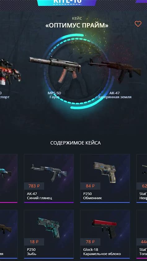 ЛУЧШИЙ КЕЙС НА КЕЙС БАТЛ?! | Проверяем Case-Battle #casebattle # ...