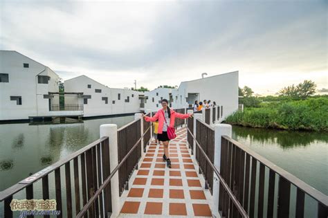 台南》台江國家公園遊客中心~免門票超美異國風純白水上屋 依武享生活