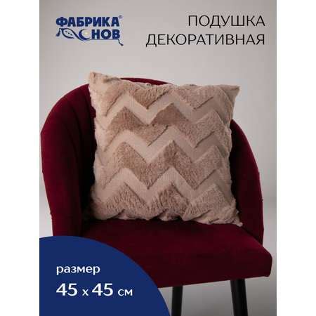 Подушка Фабрика снов декоративная купить по цене 1170 ₽ в интернет ...