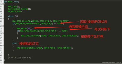 Stm32cubemx—gpio输入输出实验按键在stm32中属于输出还是输入 Csdn博客 Stm32cubemx—gpio输入输出实验按键在stm32中属于输出还是输入 Csdn博客