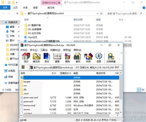 Springbootvue基于springboot的漫画网站【开题程序论文】 Csdn博客