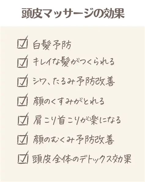【ここを10回なでるだけで実はゴルゴラインが解消して見た目年齢が 10歳若返ります】 かつや先生【美容セルフケア塾】の投稿動画 Lemon8