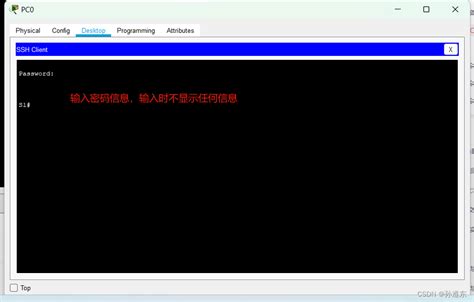 配置交换机 ssh 管理和端口安全——实验1 配置交换机基本安全和 ssh管理 中兴交换机 login block 900 attempts