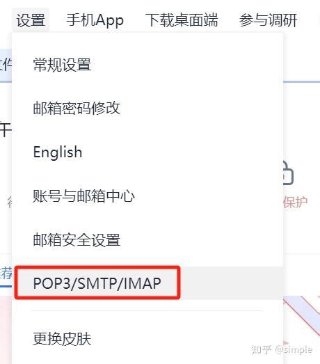 使用vba批量发送邮件(含代码) 知乎 使用vba批量发送邮件(含代码) 知乎