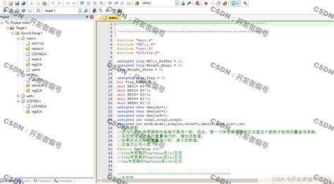 基于51单片机的智能电子秤系统 基于51单片机hx711 wt588d智能语音电子秤程序电路代码 csdn博客