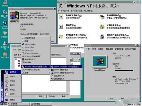 Windows1 11 大盘点那些年蓝过屏的系统介绍 小白一键重装系统官网