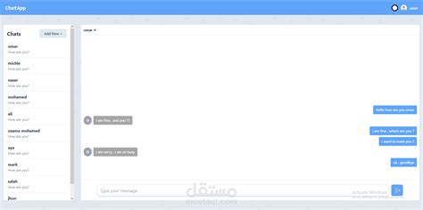 Full Stack Chat App مستقل