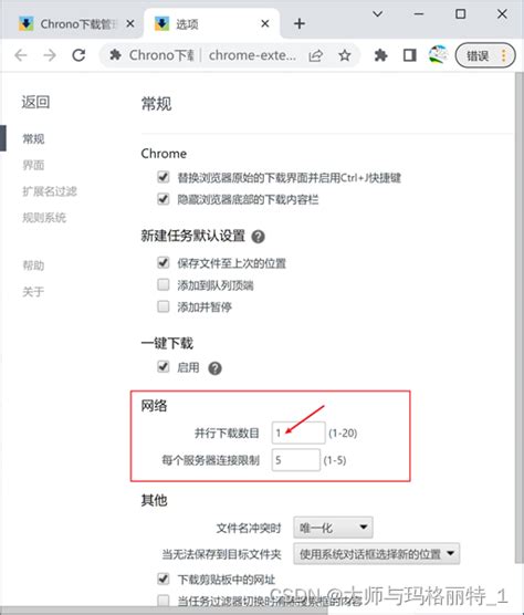 使用appeears下载数据（以modis Gpp数据产品为例）daac2disk 使用教程 Csdn博客
