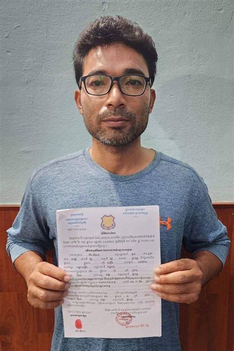 យឹម ស៉ីណន ត្រូវបានដោះលែងឱ្យមានសេរីភាព ក្រោយពីដឹងកំហុស និងធ្វើការសុំទោសដល់អង្គព្រះមហាក្សត្រ