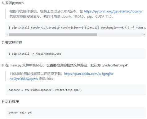 Yolov5 Deepsort 行人车辆 双向计数 跟踪检测 开源项目分享 腾讯云开发者社区 腾讯云
