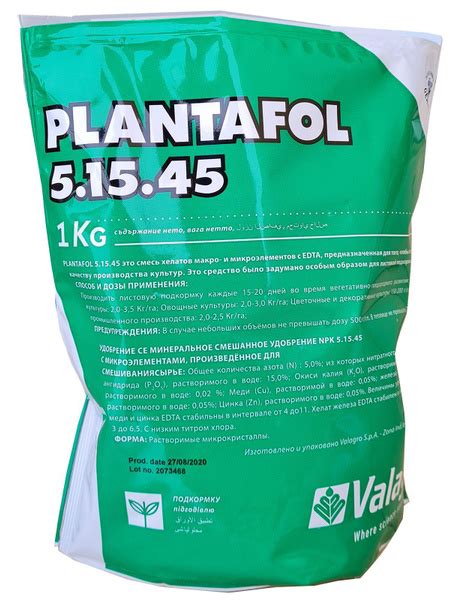 Удобрение Плантафол 5-15-45 (Planafol), Италия, 1кг - купить с ...