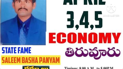 Saleem Basha Panyam Youtube