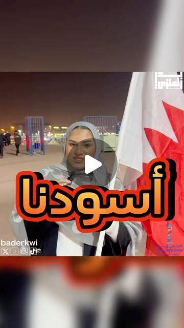‎🇰🇼bader Al Enzi Journalist الصحفي بدر العنزي ‎ On Instagram‎ … Article Baderkwi