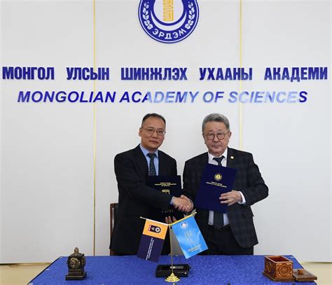 ШИНЖЛЭХ УХААН ТЕХНОЛОГИЙН ИХ СУРГУУЛЬ