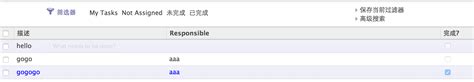 Odoo开发 利用继承扩展已有应用 Jeffs Blog