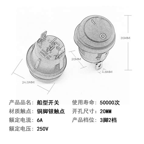船型 圆形小开关船型开关带灯红开带防水盖三脚两档kcd1 6a250v 虎窝淘